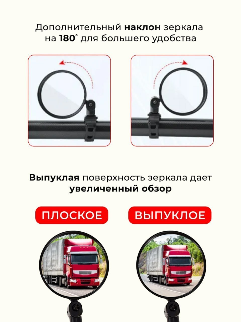 Зеркало на руль , для велосипеда и самоката, крепление на руль, чёрное, 1 шт — фото 1