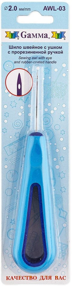 "Gamma" AWL-03 Шило швейное с ушком в блистере d 2.0