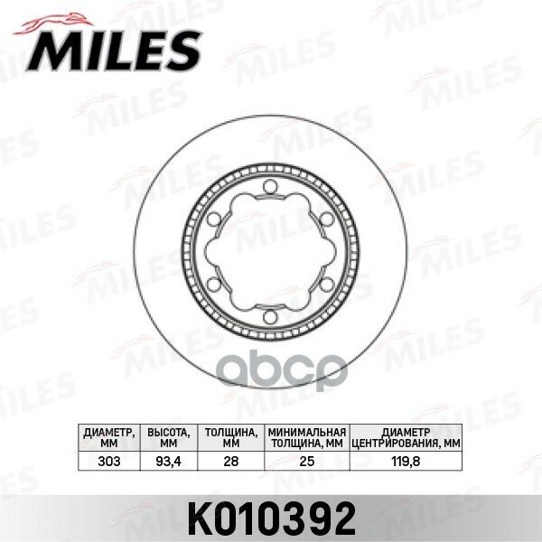 Диск Тормозной Mb Sprinter 06-/Vw Crafter (3/3.5/5T) 06- Зад. вент. Vag 2E0 615 601; Mercedes Benz 906 423 01 12; Mercedes Ben.