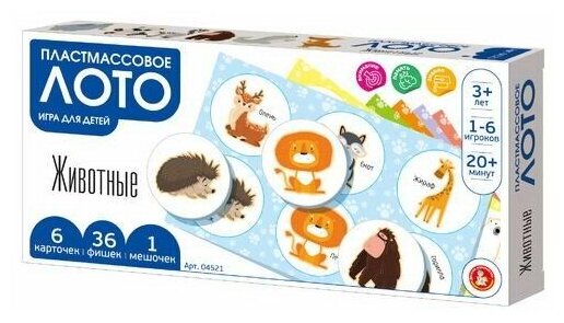 Лото пластмассовое Десятое королевство Животные 04521ДК