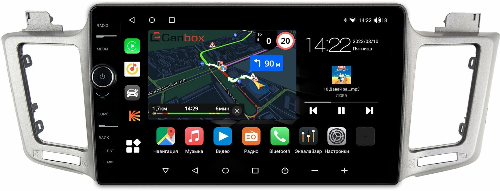 Штатная магнитола Toyota RAV4 4 (XA40) 2012-2019 Canbox M-Line 7851-1002 (авто с одной камерой) Android 10 (4G-SIM, 4/64, DSP, QLed)
