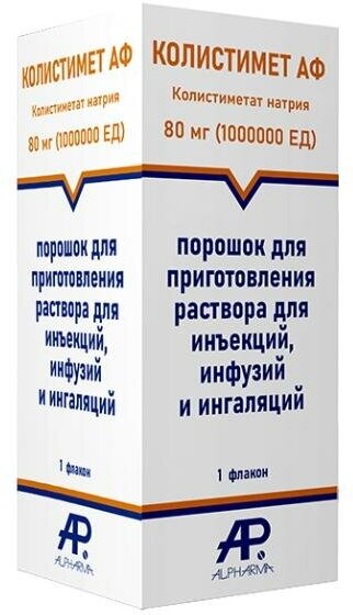 Колистимет АФ 80 мг (1000000 ед) 1 шт. (Колистиметат натрия) порошок для приготовления раствора для инъекций, ингаляций, инфузий