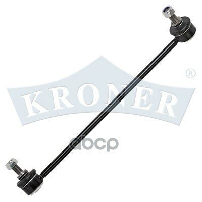 Тяга стабилизатора Kroner арт. K303157