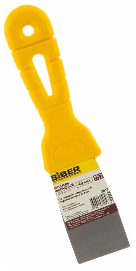 Фасадный шпатель Biber мастер