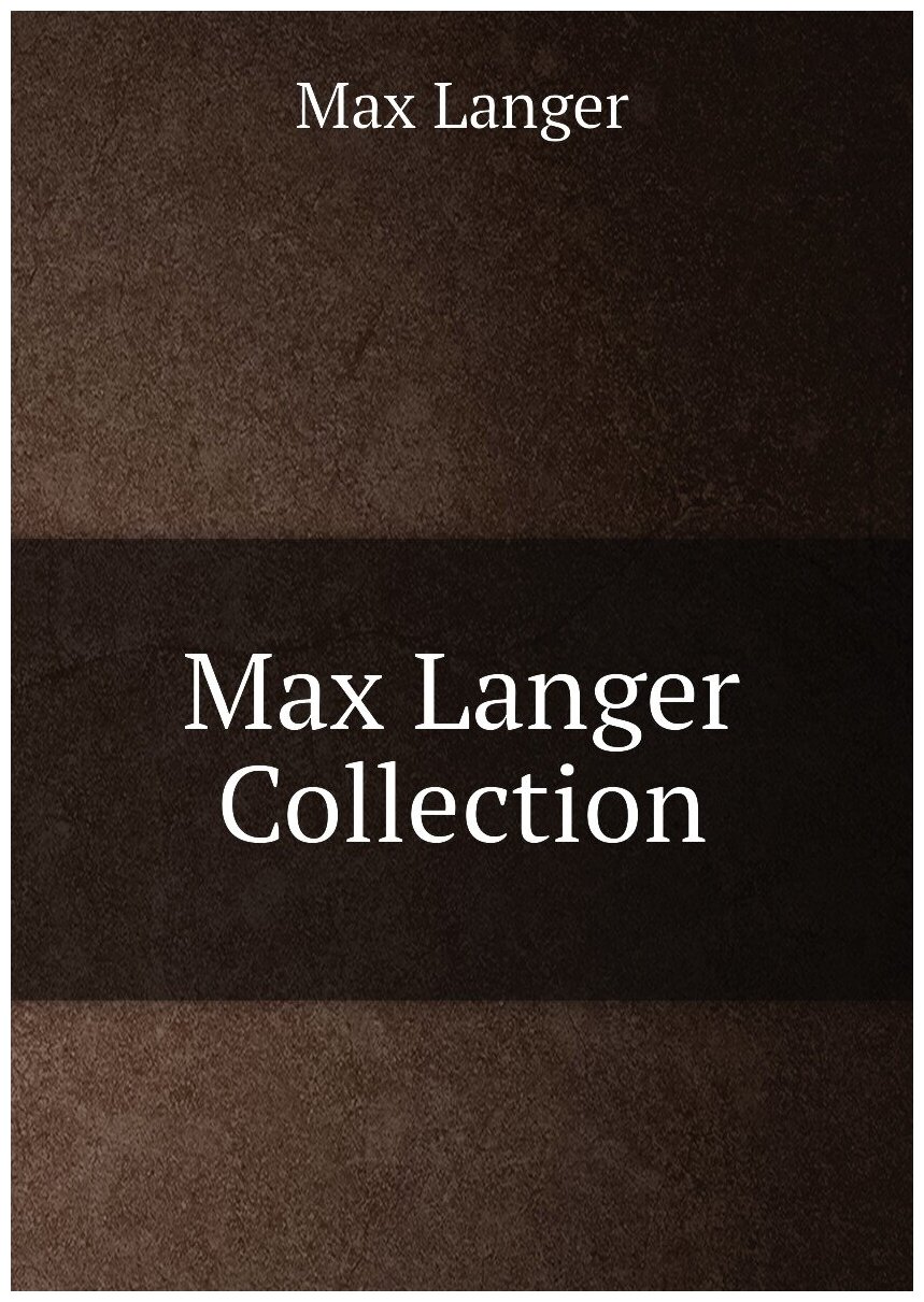 Max Langer Collection | Max Langer | 1933 | Репринт — фото 1