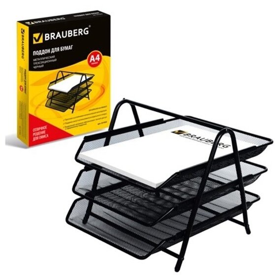 Лоток для бумаг Brauberg Germanium, 3 секции, металл черный
