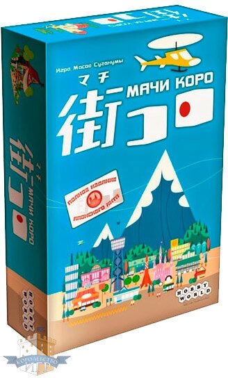 Настольная игра Hobby World Мачи Коро