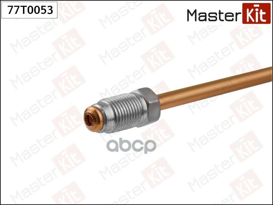 Трубка тормозная L=5000mm MASTERKIT 77T0053 MasterKit арт. 77T0053