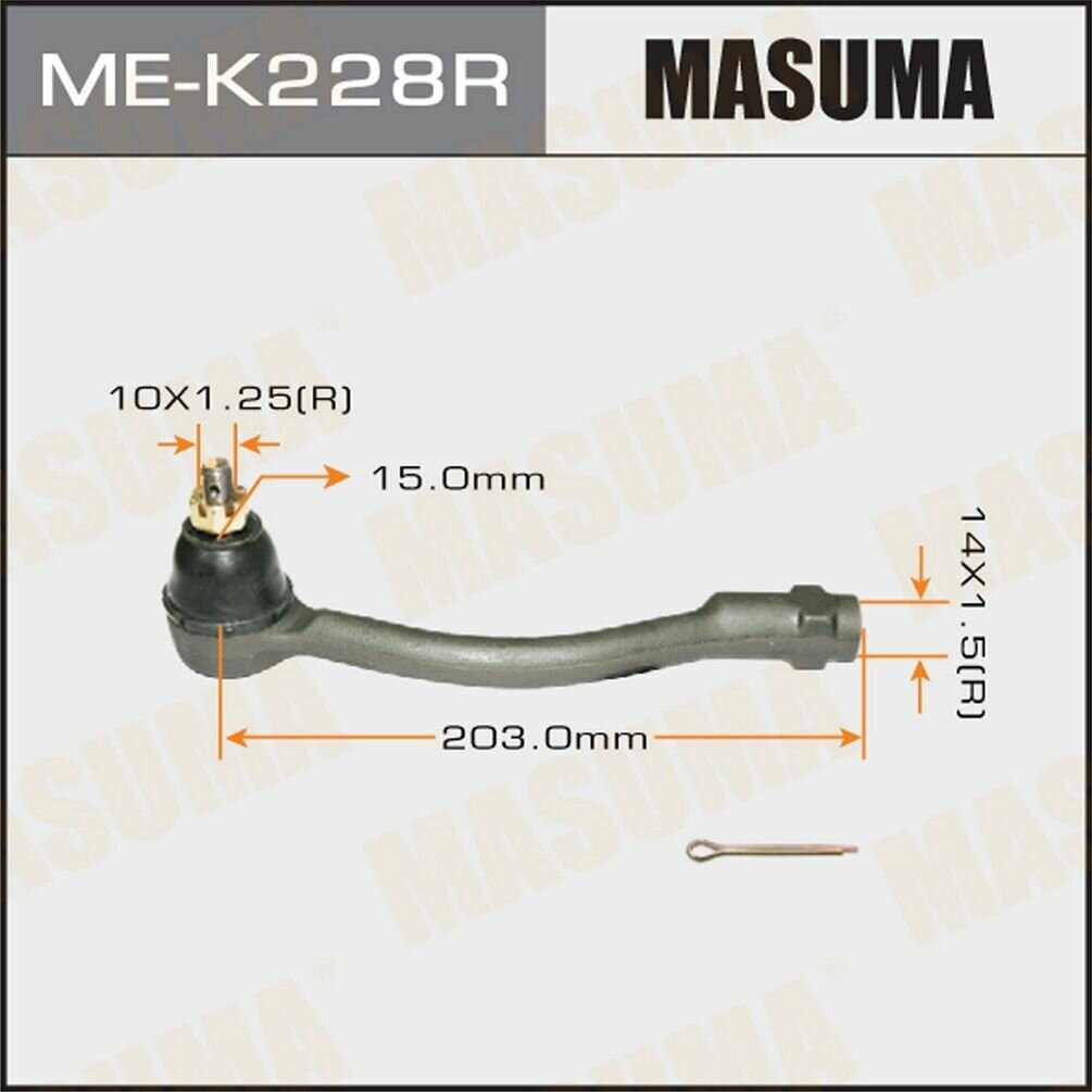 Наконечник рулевой правый КИА РИО 11- MEK228R