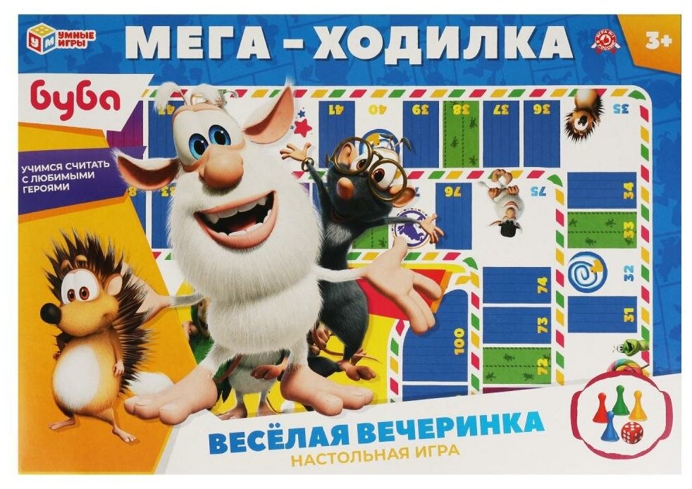 Мега-ходилка "Буба. Весёлая вечеринка". Буба. Умные игры