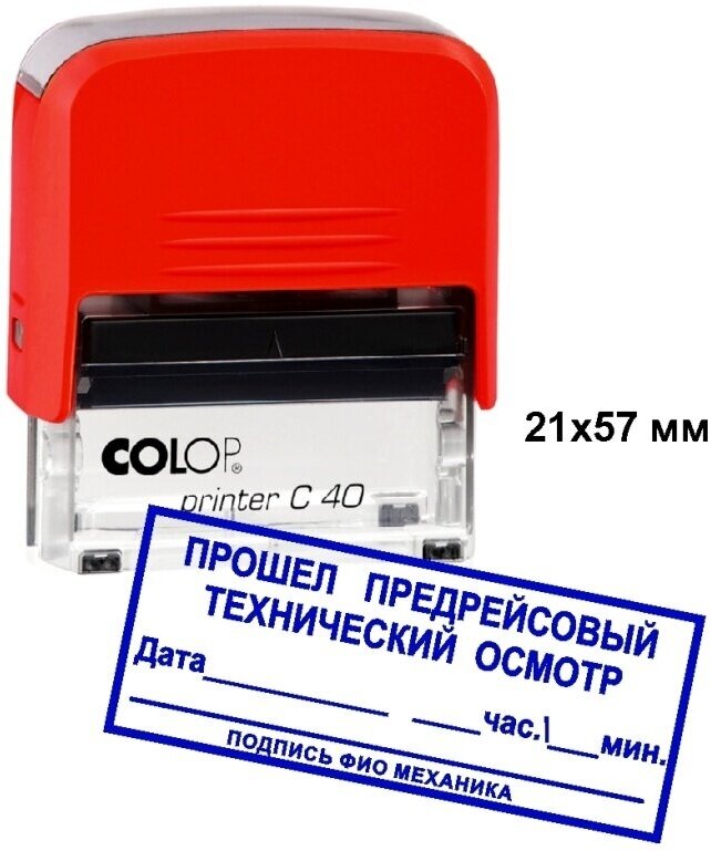 Автоматическая печать прикол на подарок