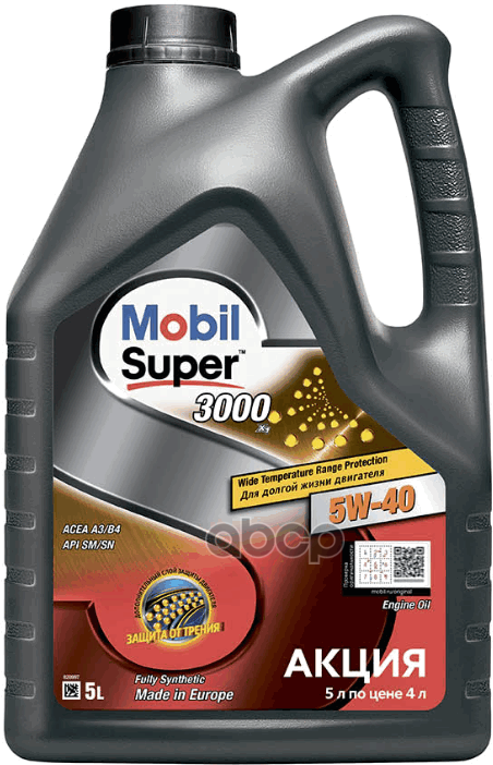 Mobil Масло моторное MOBIL Super 3000 X1 5W-40 5л.