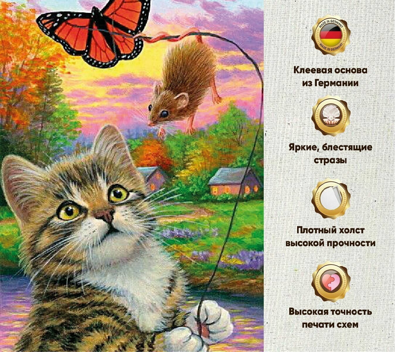 Алмазная мозаика Интерьерная 30х40 на подрамнике/ Набор для творчества/ Полная выкладка квадратными стразами Животные/Коты/Ночь