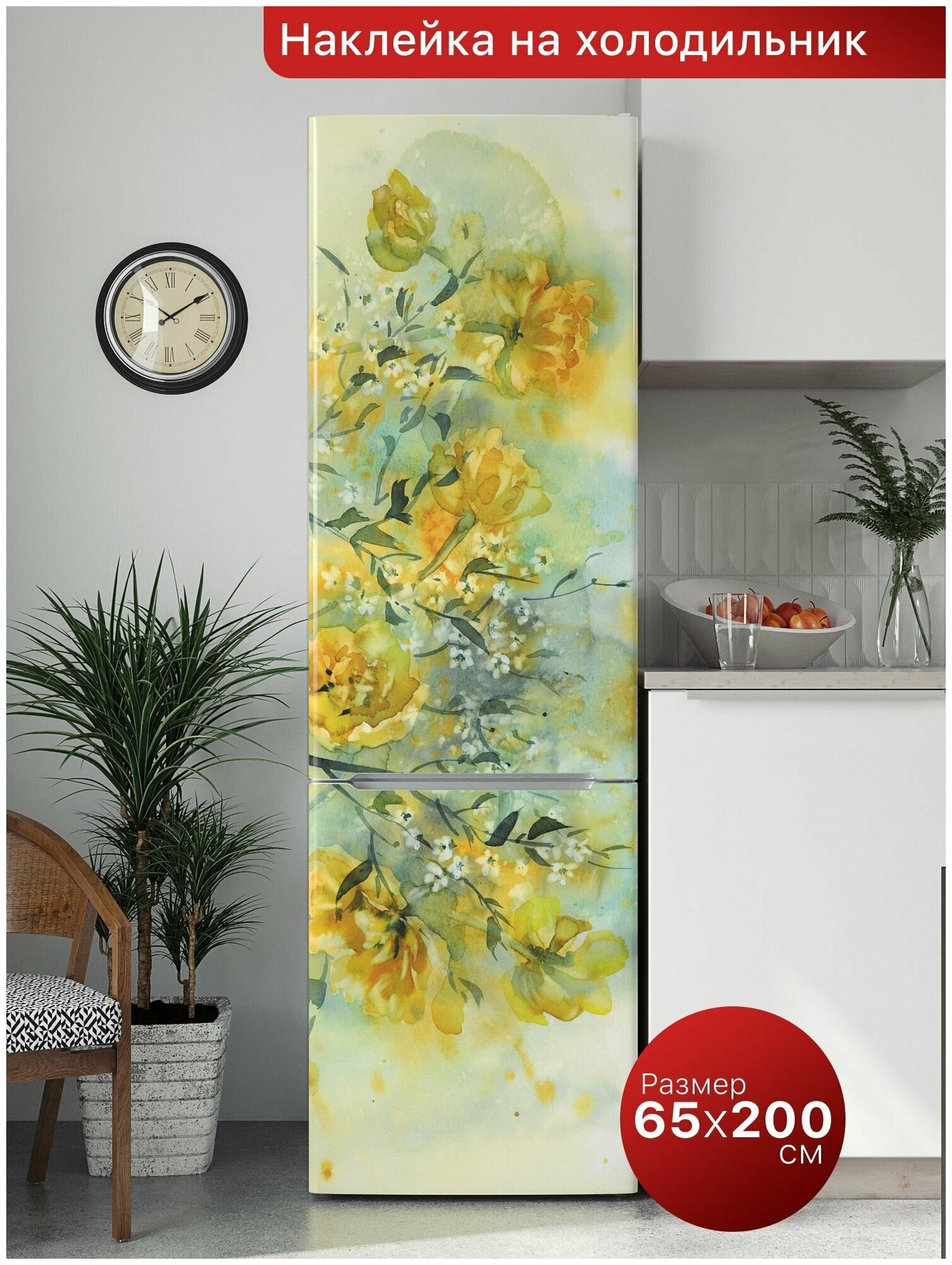Интерьерная наклейка на холодильник. Самоклеящаяся пленка для мебели. 65х200 см.