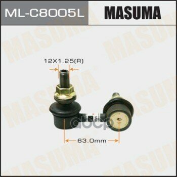Стойка стабилизатора Masuma арт. MLC8005L