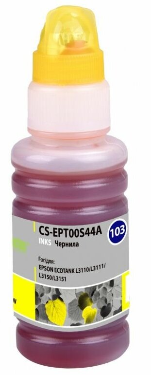 Чернила Cactus CS-EPT00S44A 103Y желтый 70мл для Epson L1110 Ecotank/L3100/L3101/L3110/L3150/L3151