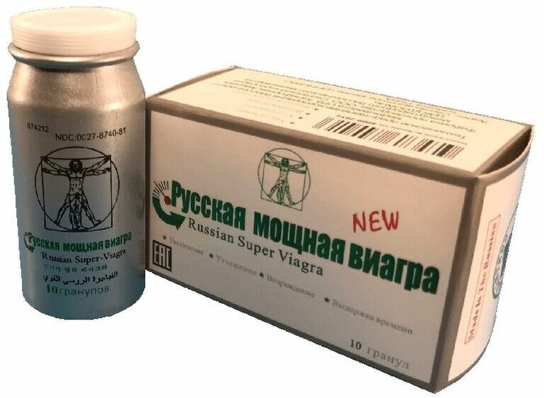 Русская Мощная Виагра