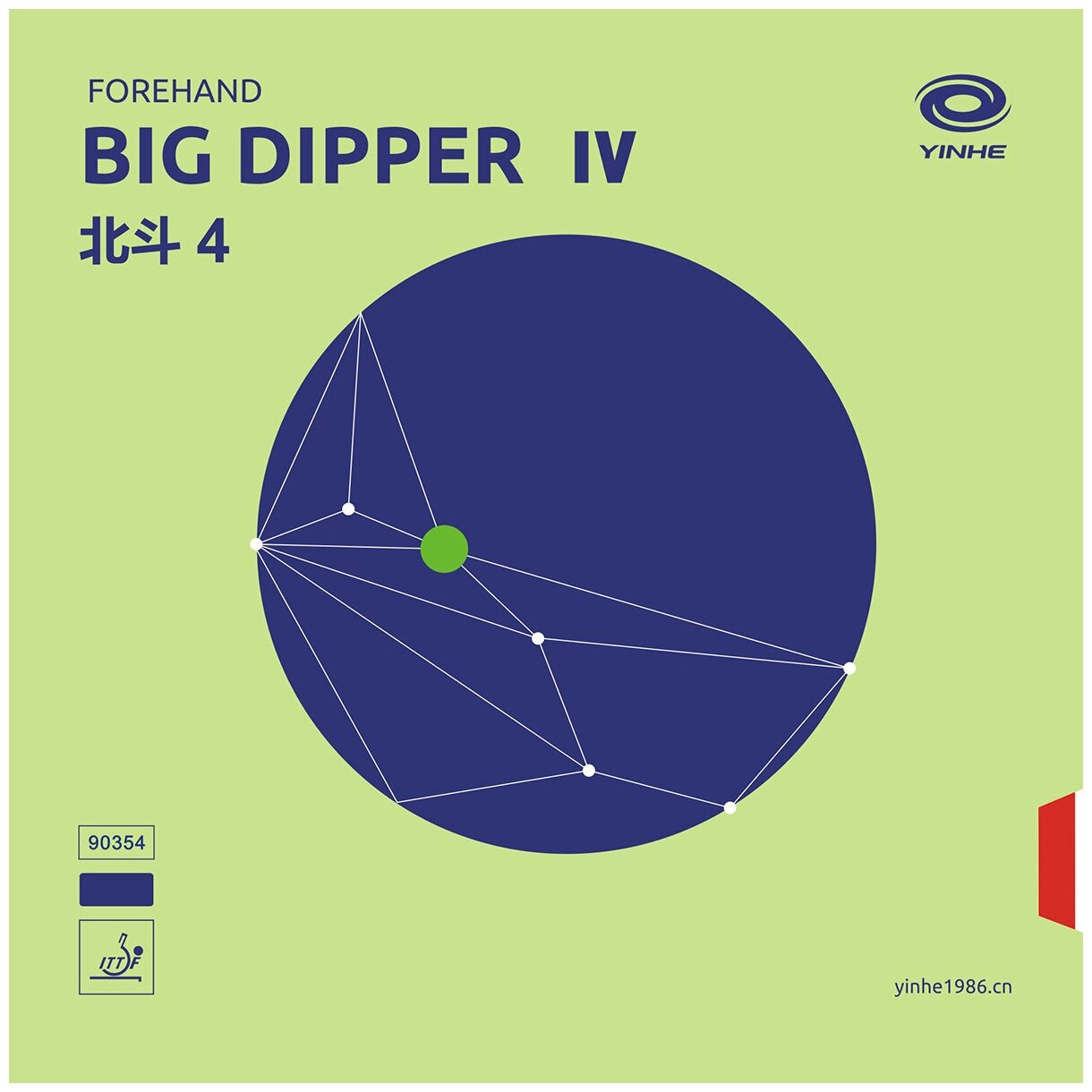 Накладка для настольного тенниса Yinhe Big Dipper IV (4) Red 90354, Max