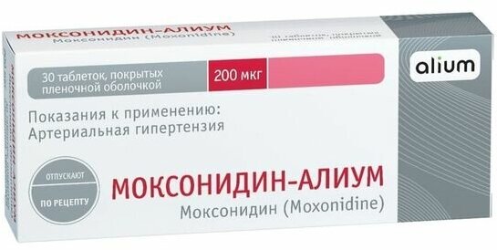 Моксонидин-Алиум таблетки п/о плен. 200мкг 30шт