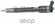 Форсунка Bosch арт. 0445110430