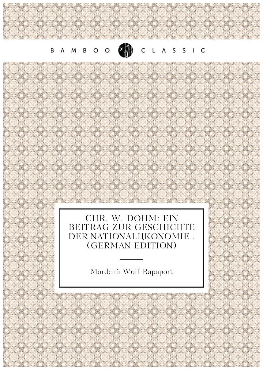 Chr. W. Dohm: Ein Beitrag Zur Geschichte Der Nationalökonomie . (German Edition)
