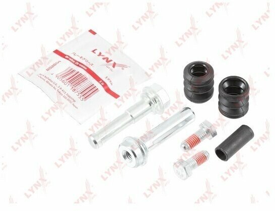 BC-2093 Комплект направляющих тормозного суппорта переднего (направляющая 12 mm,