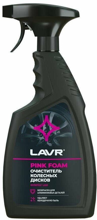 Очиститель колесных дисков LAVR, 500 мл