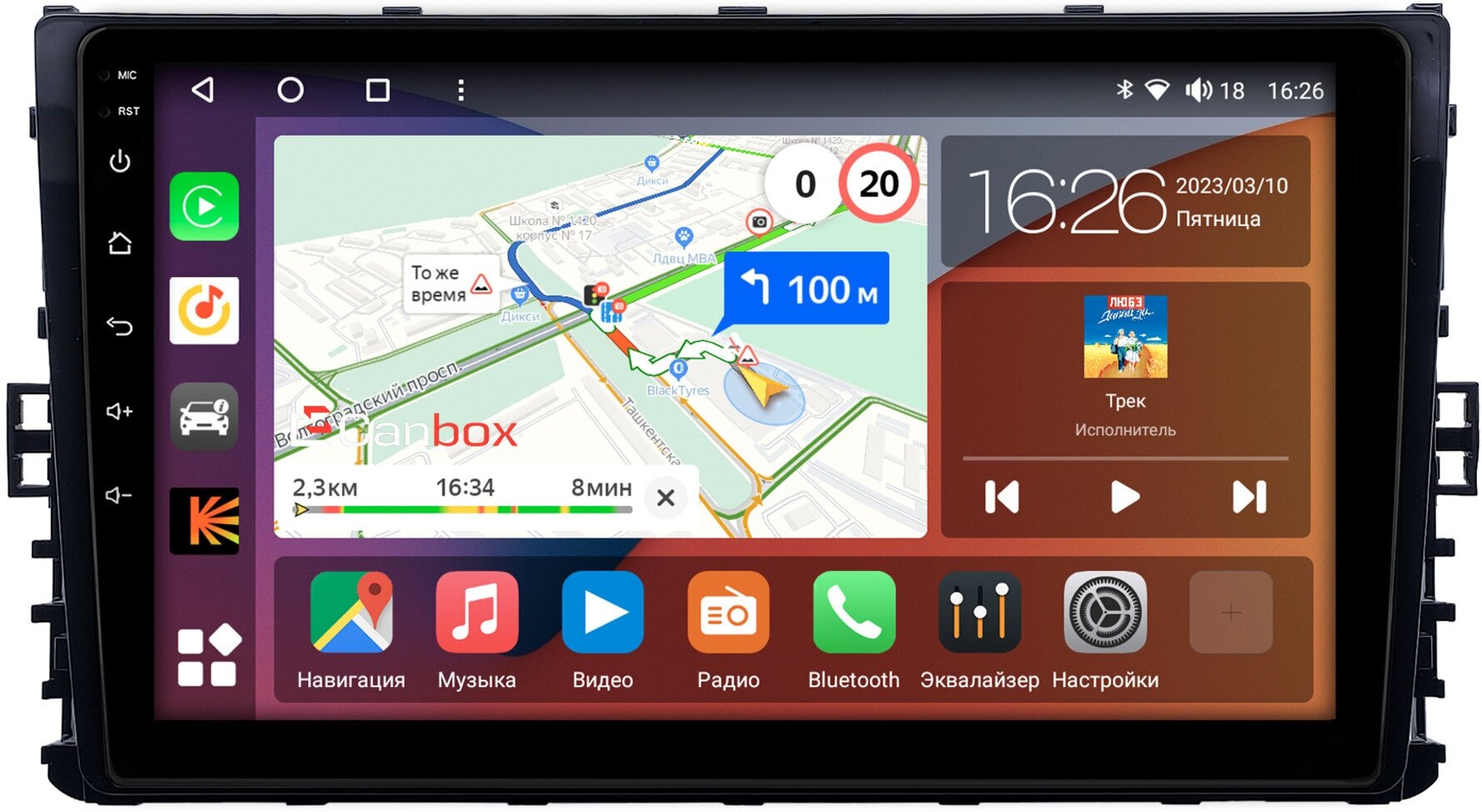 Штатная магнитола Canbox H-Line 4196-9299 Volkswagen Passat B8, Tiguan 2, Teramont, Jetta 7, Arteon, Transporter T6, Caravelle T6, Multivan T6 2019-20