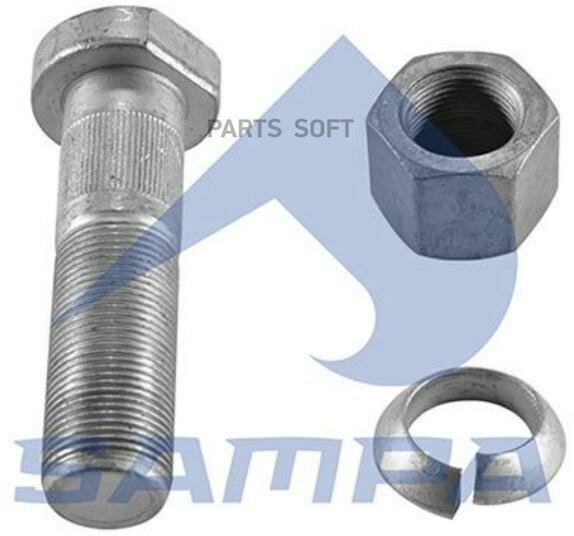 75605 SAMPA Шпилька колеса SAF (М22х1.5х83) в сборе (гайка 04938, гровер 01245) SAMPA