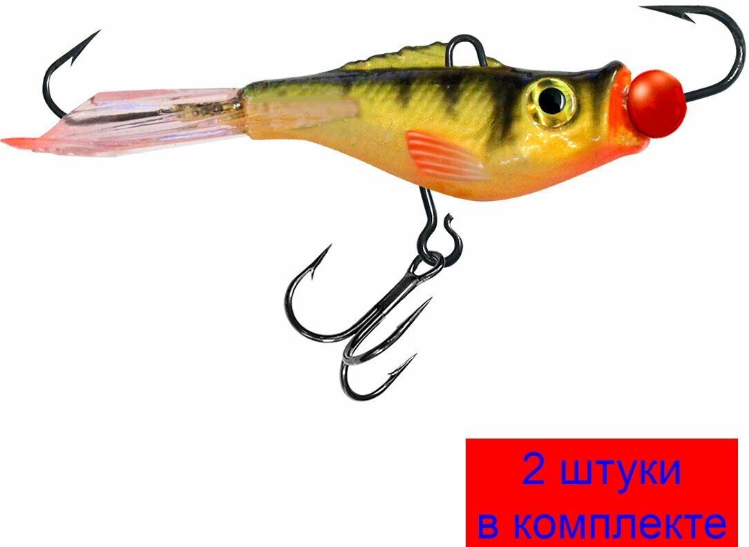 Балансир для рыбалки AQUA PROGLOT-5N 59mm цвет 048 (окунь), 2 штуки