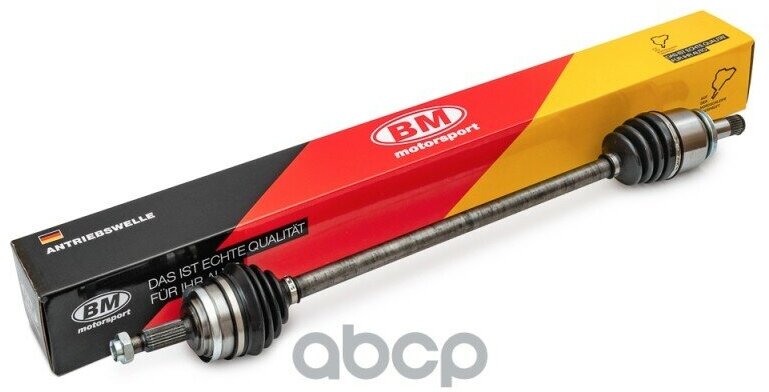 Привод в сборе BM ВАЗ 2108-21099, 2113-2115 правый BM-Motorsport арт. AX-1204