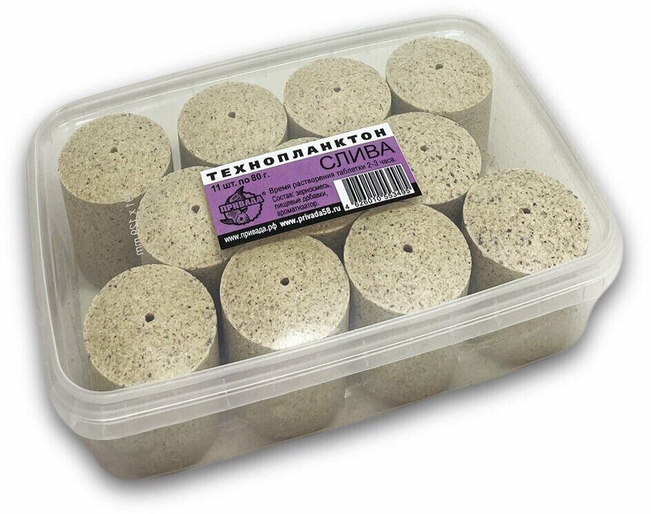 Технопланктон (11шт. х 80гр.), гидропланктон