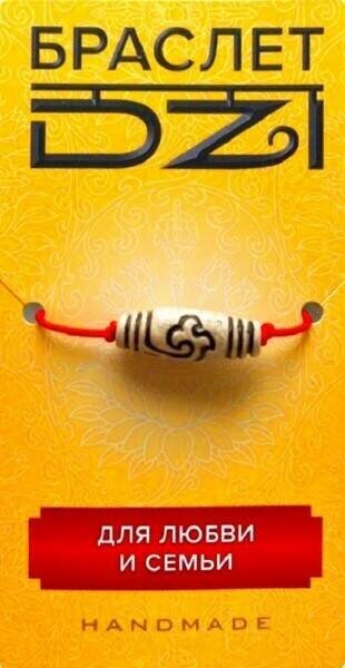 Браслет Giftman