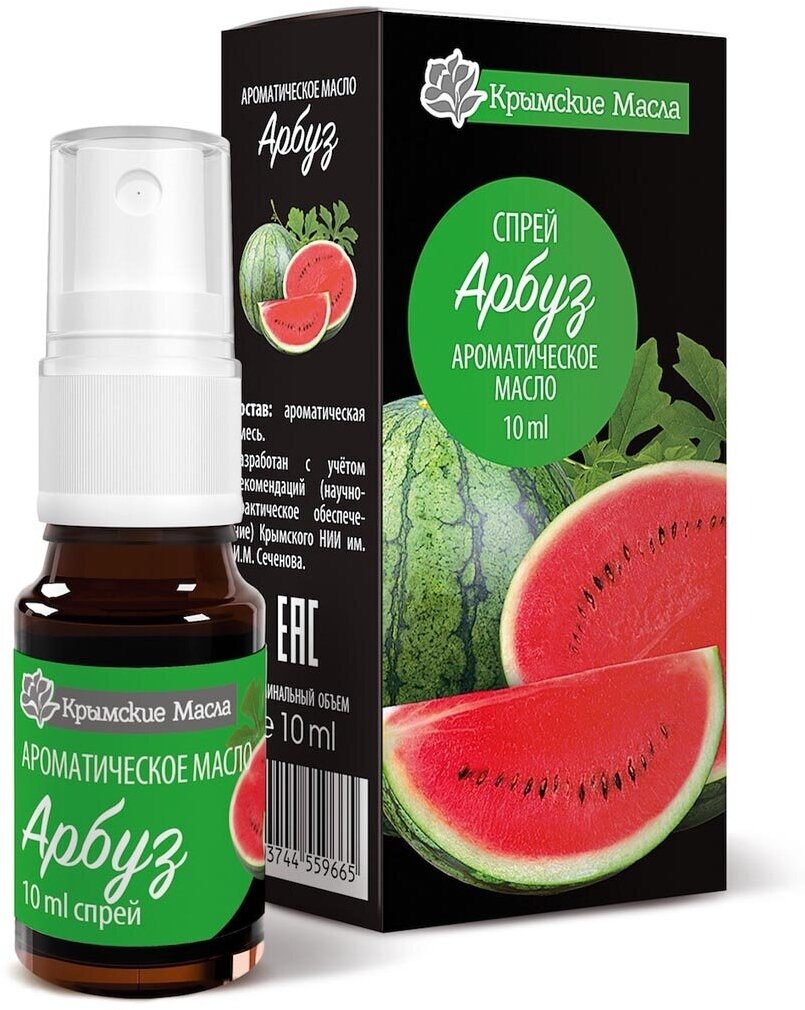 Комплект из 2 шт. Ароматическое масло Крымские масла Арбуз, 10 мл спрей