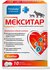 Мекситар для кошек и собак, 10 таб, лечебной и профилактической целью