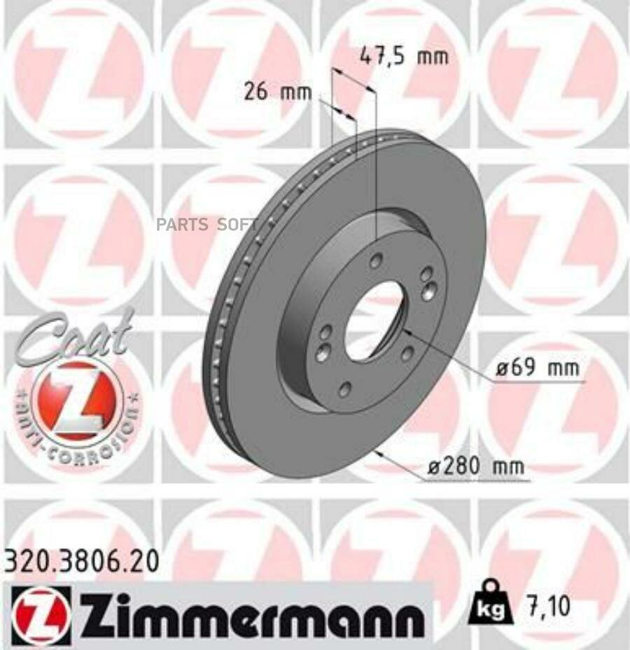 OTTO ZIMMERMANN 320380620 Диск тормозной (цена за 1 шт.)