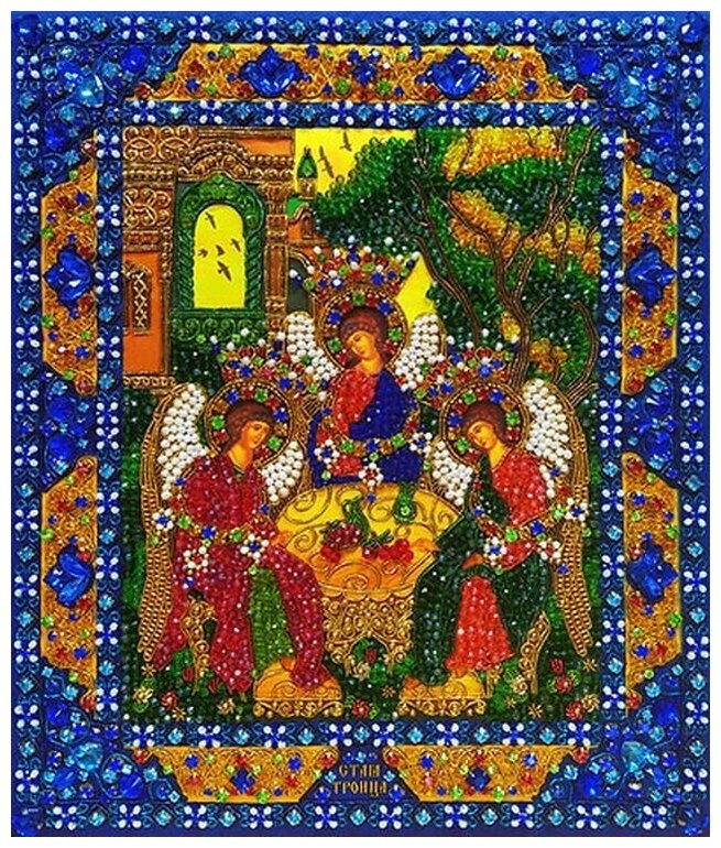 Набор вышивки хрустальными камнями "Святая Троица" Хрустальные грани, 33,5х39