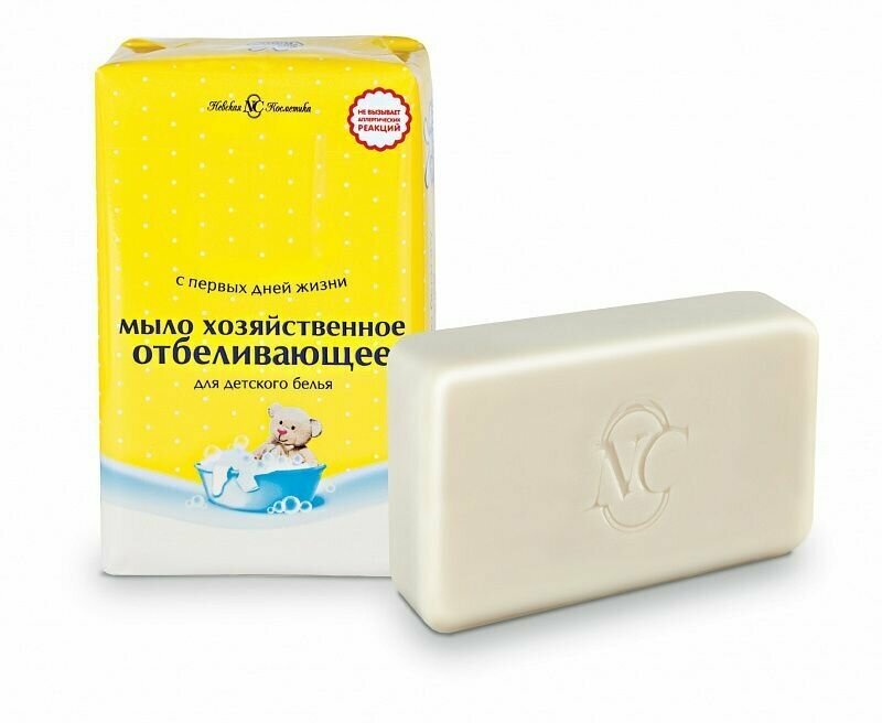 Мыло хозяйственное, отбеливающее для детского белья