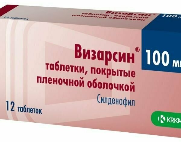 Визарсин таблетки п/о плен. 100мг 12шт