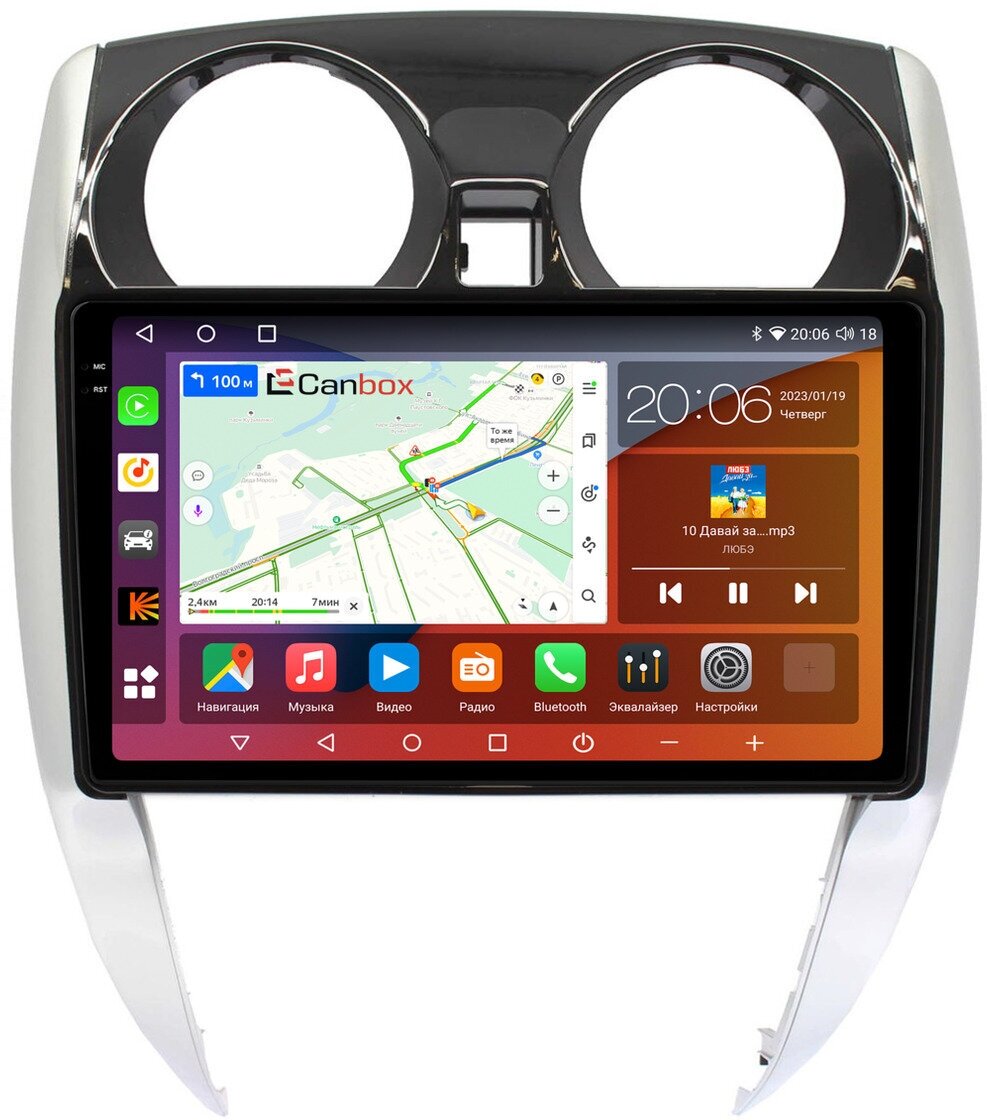 Штатная магнитола Nissan Note 2 2012-2020 Canbox H-Line 2K 4181-10-539 на Android 10 (4G-SIM, 4/32, DSP, QLed)