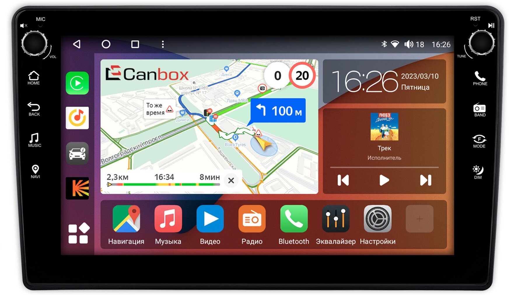 Штатная магнитола Opel Vectra C 2002-2008 (вместо БК) Canbox H-Line 7802-9-5096 Android 10 (4G-SIM, 4/32, DSP, IPS) С крутилками