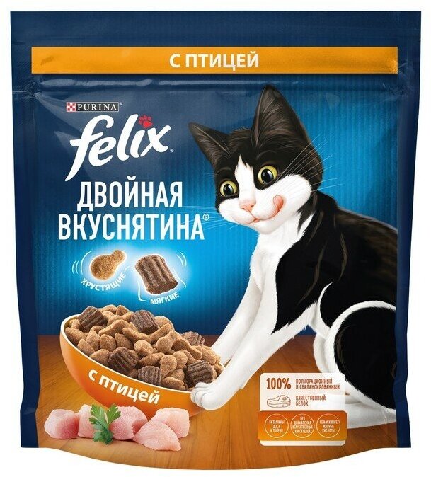 Сухой корм Felix "Двойная вкуснятина" для кошек, птица, 600 г