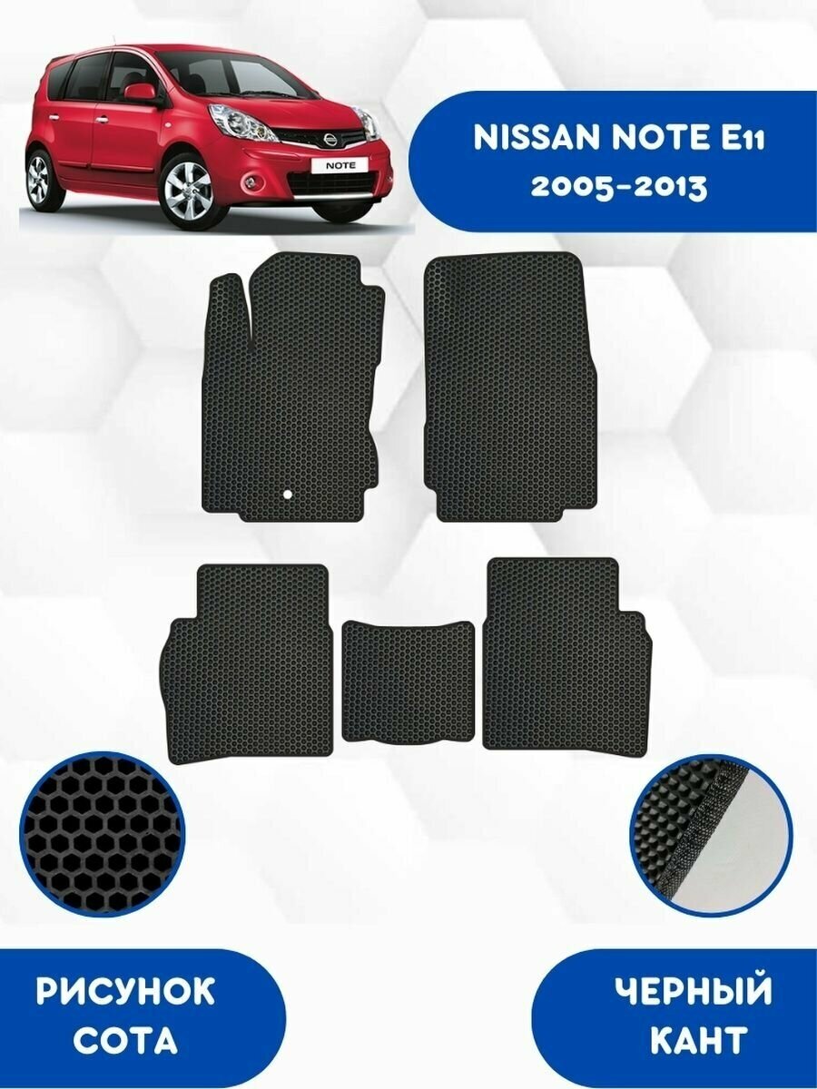 Комплект Ева ковриков для Nissan Note E11 2005-2013 С Левым рулем / Ниссан Нот Е11 2005-2013 / Защитные авто коврики