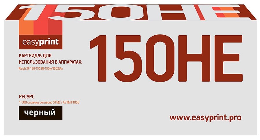 Лазерный картридж EasyPrint LR-SP150HE (SP150HE/408010/SP150) для принтеров Ricoh, черный