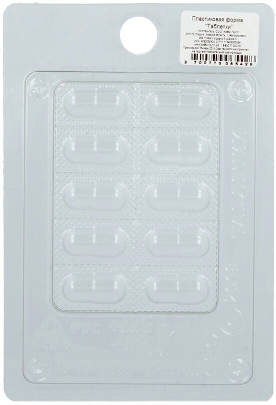 Выдумщики Форма для мыла №21 пластиковая таблеточная форма для мыловарения прочная