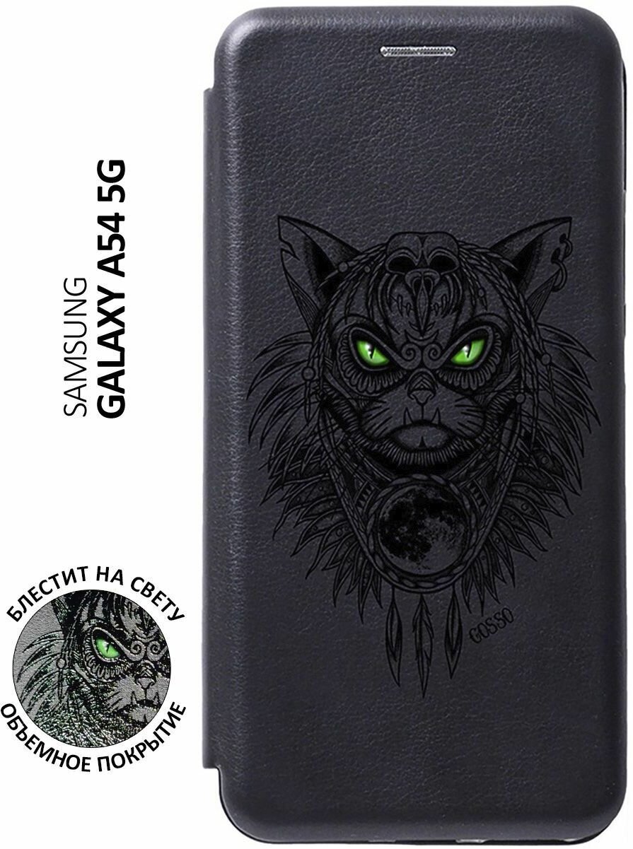 Чехол-книжка на Samsung Galaxy A54 5G, Самсунг А54 с 3D принтом "Shaman Cat" черный