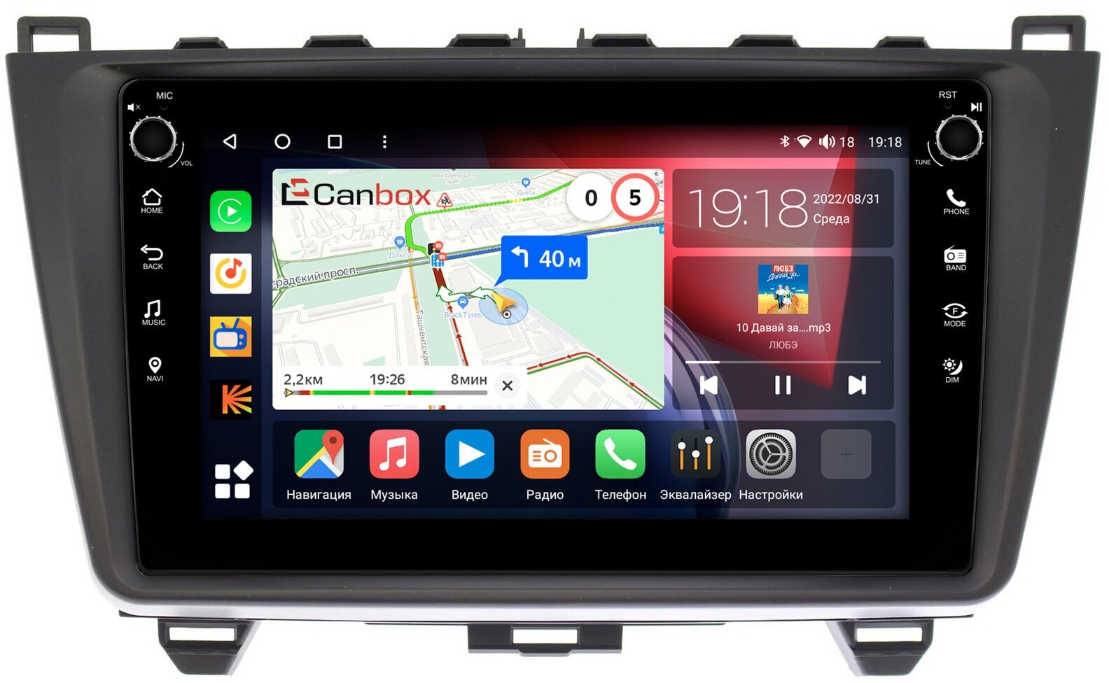 Штатная магнитола Mazda 6 (GH) 2007-2013 Canbox H-Line 7804-9033 на Android 10 (4G-SIM, 6/128, DSP, IPS) С крутилками