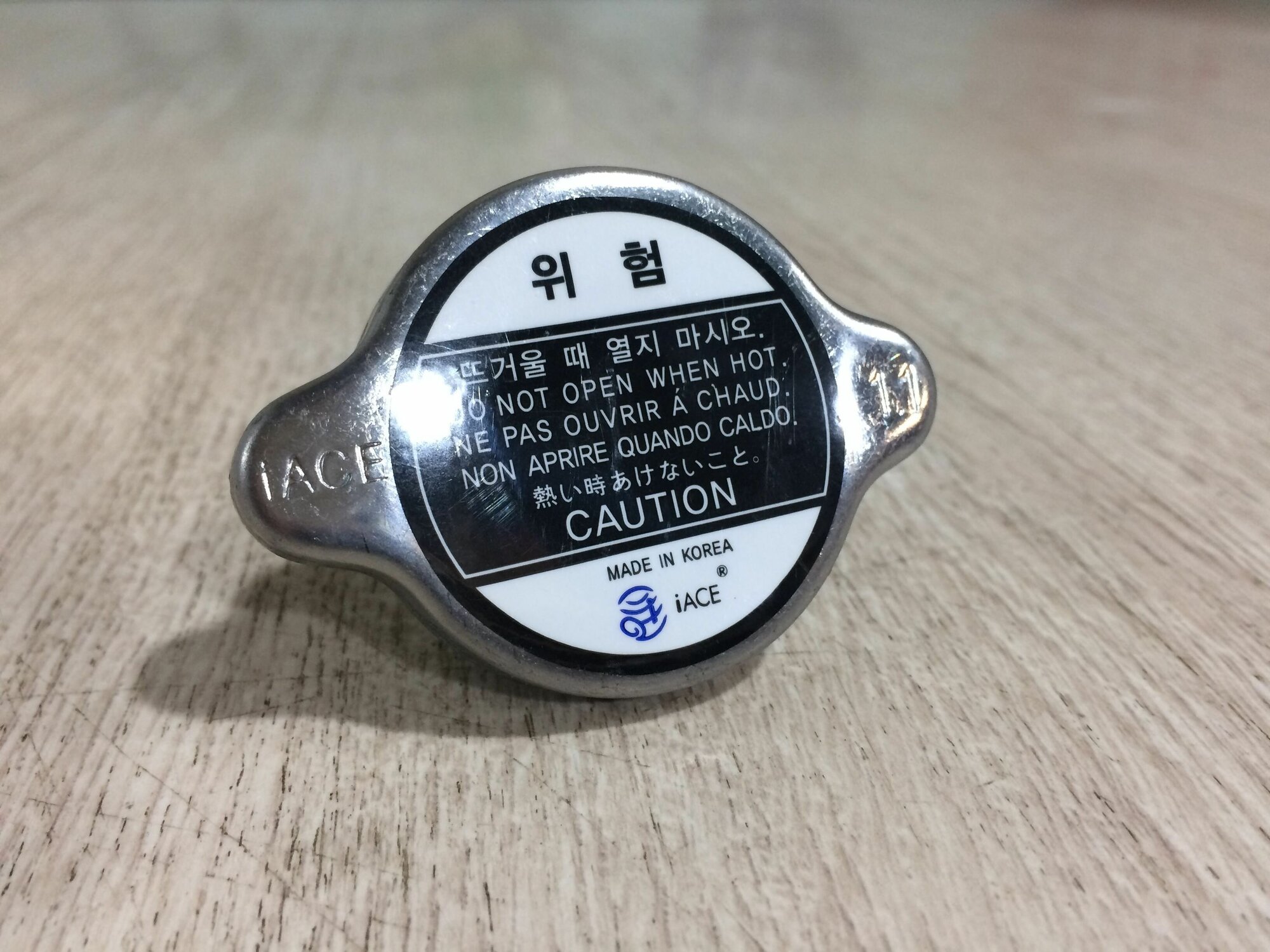 Крышка пробка радиатора охлаждения Хендай Киа Hyundai Kia давление 1,1 Bar