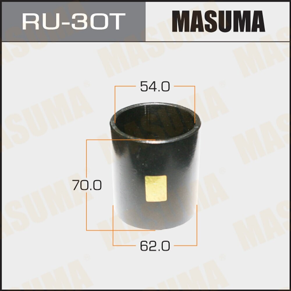 Оправка MASUMA для выпрессовки, запрессовки сайлентблоков 62 x 54 x 70