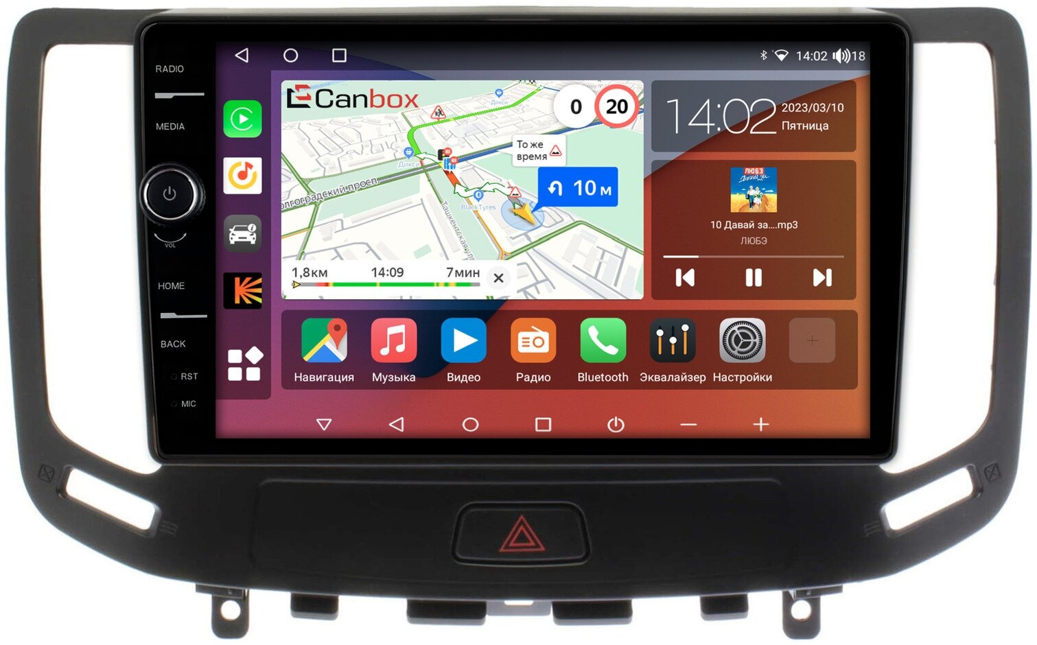 Штатная магнитола Infiniti G25, G35, G37 2006-2013 (Тип B, авто с кнопкой TEL, can HW, с сохранением оригинала) Canbox H-Line 7842-9-1141 Android 10 (